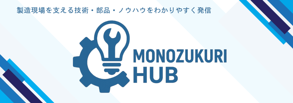 成膜装置とエッチング装置の特徴 | Monozukuri Hub